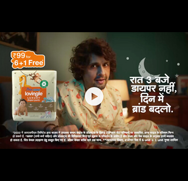 Pro-ease Lovingle Luxury Diaper Pants